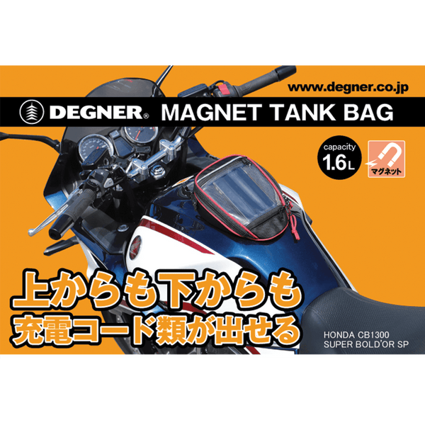 DEGNER MAGNET TANK BAG 1.6L #NB-171 | Helmetking 頭盔王